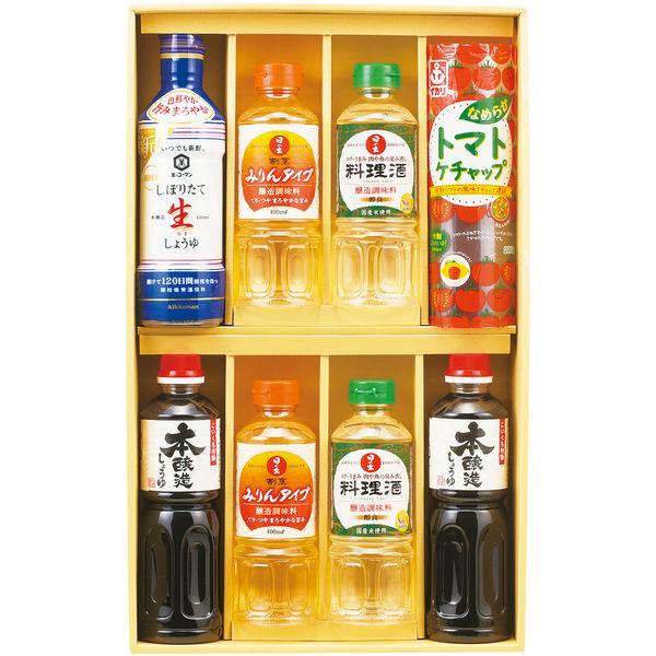 【ギフトのことなら専門店ジャパンギフトへ】内祝 内祝い お返し 結婚 出産 香典 快気 結婚祝 引出物 引き出物 お供え 御供 慶事 弔事 お見舞い 御見舞 退院祝い お祝い ご挨拶 引越し 御祝 香典返し 仏事 クリスマス お誕生日 バレ...