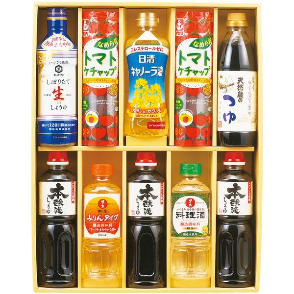 【ギフトのことなら専門店ジャパンギフトへ】内祝 内祝い お返し 結婚 出産 香典 快気 結婚祝 引出物 引き出物 お供え 御供 慶事 弔事 お見舞い 御見舞 退院祝い お祝い ご挨拶 引越し 御祝 香典返し 仏事 クリスマス お誕生日 バレ...