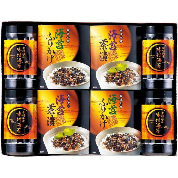 【ギフトのことなら専門店ジャパンギフトへ】内祝 内祝い お返し 結婚 出産 香典 快気 結婚祝 引出物 引き出物 お供え 御供 慶事 弔事 お見舞い 御見舞 退院祝い お祝い ご挨拶 引越し 御祝 香典返し 仏事 クリスマス お誕生日 バレ...