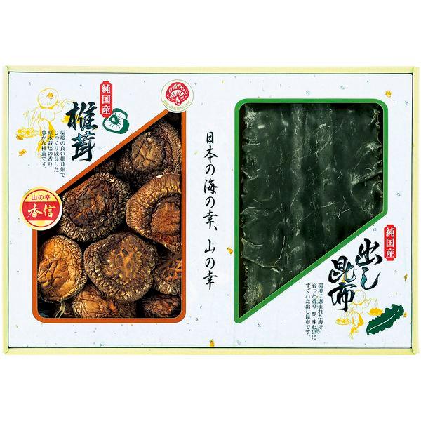 【ギフトのことなら専門店ジャパンギフトへ】内祝 内祝い お返し 結婚 出産 香典 快気 結婚祝 引出物 引き出物 お供え 御供 慶事 弔事 お見舞い 御見舞 退院祝い お祝い ご挨拶 引越し 御祝 香典返し 仏事 クリスマス お誕生日 バレ...