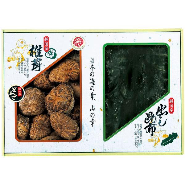 【ギフトのことなら専門店ジャパンギフトへ】内祝 内祝い お返し 結婚 出産 香典 快気 結婚祝 引出物 引き出物 お供え 御供 慶事 弔事 お見舞い 御見舞 退院祝い お祝い ご挨拶 引越し 御祝 香典返し 仏事 クリスマス お誕生日 バレ...