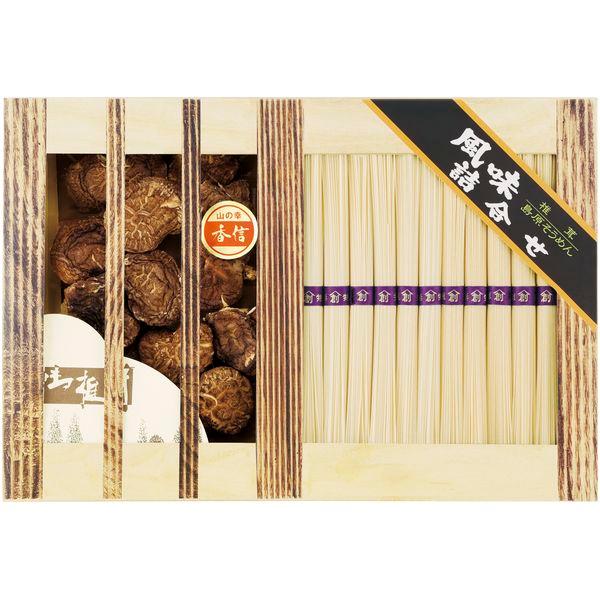 【ギフトのことなら専門店ジャパンギフトへ】内祝 内祝い お返し 結婚 出産 香典 快気 結婚祝 引出物 引き出物 お供え 御供 慶事 弔事 お見舞い 御見舞 退院祝い お祝い ご挨拶 引越し 御祝 香典返し 仏事 クリスマス お誕生日 バレ...