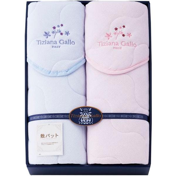 【ギフトのことなら専門店ジャパンギフトへ】内祝 内祝い お返し 結婚 出産 香典 快気 結婚祝 引出物 引き出物 お供え 御供 慶事 弔事 お見舞い 御見舞 退院祝い お祝い ご挨拶 引越し 御祝 香典返し 仏事 クリスマス お誕生日 バレ...