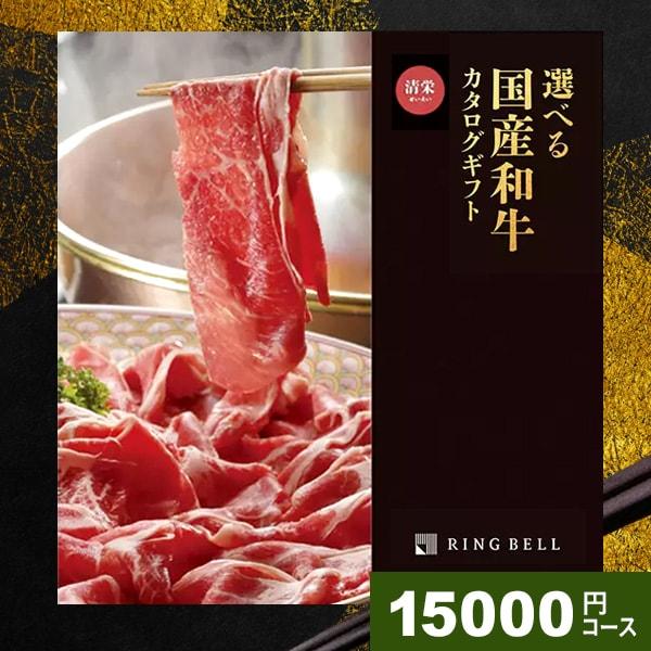 【ギフトのことなら専門店ジャパンギフトへ】内祝 内祝い お返し 結婚 出産 香典 快気 結婚祝 引出物 引き出物 お供え お供え物 御供 慶事 弔事 お見舞い 御見舞 退院祝い お祝い ご挨拶 引越し 御祝 香典返し 仏事 クリスマス お誕...