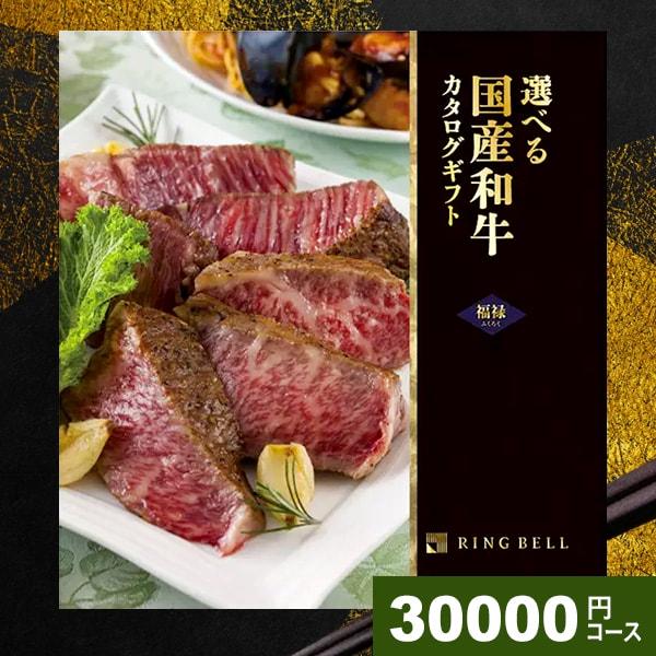 【ギフトのことなら専門店ジャパンギフトへ】内祝 内祝い お返し 結婚 出産 香典 快気 結婚祝 引出物 引き出物 お供え お供え物 御供 慶事 弔事 お見舞い 御見舞 退院祝い お祝い ご挨拶 引越し 御祝 香典返し 仏事 クリスマス お誕...