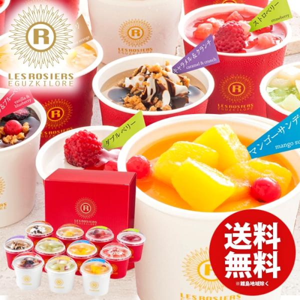 【ギフトのことなら専門店ジャパンギフトへ】内祝 内祝い お返し 結婚 出産 香典 快気 結婚祝 引出物 引き出物 お供え お供え物 御供 慶事 弔事 お見舞い 御見舞 退院祝い お祝い ご挨拶 引越し 御祝 香典返し 仏事 クリスマス お誕...