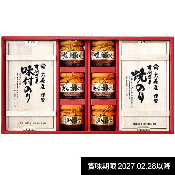 【ギフトのことなら専門店ジャパンギフトへ】内祝 内祝い お返し 結婚 出産 香典 快気 結婚祝 引出物 引き出物 お供え 御供 慶事 弔事 お見舞い 御見舞 退院祝い お祝い ご挨拶 引越し 御祝 香典返し 仏事 クリスマス お誕生日 バレ...