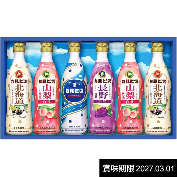 【ギフトのことなら専門店ジャパンギフトへ】内祝 内祝い お返し 結婚 出産 香典 快気 結婚祝 引出物 引き出物 お供え 御供 慶事 弔事 お見舞い 御見舞 退院祝い お祝い ご挨拶 引越し 御祝 香典返し 仏事 クリスマス お誕生日 バレ...