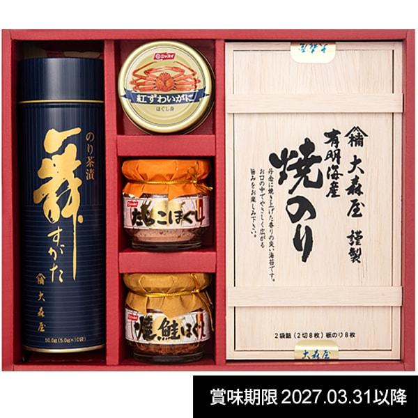 【ギフトのことなら専門店ジャパンギフトへ】内祝 内祝い お返し 結婚 出産 香典 快気 結婚祝 引出物 引き出物 お供え 御供 慶事 弔事 お見舞い 御見舞 退院祝い お祝い ご挨拶 引越し 御祝 香典返し 仏事 クリスマス お誕生日 バレ...