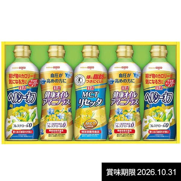爆買 【ギフトのことなら専門店ジャパンギフトへ】内祝 内祝い お返し 結婚 出産 香典 快気 結婚祝 引出物 引き出物 お供え 御供 慶事 弔事 お見舞い 御見舞 退院祝い お祝い ご挨拶 引越し 御祝 香典返し 仏事 クリスマス お誕生日...
