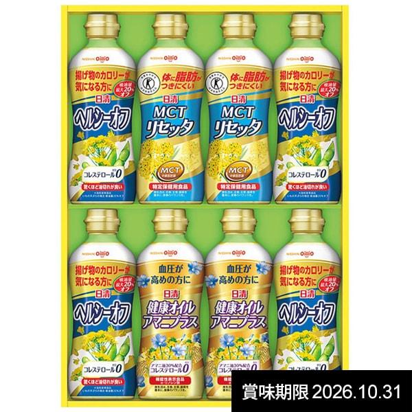 爆買 【ギフトのことなら専門店ジャパンギフトへ】内祝 内祝い お返し 結婚 出産 香典 快気 結婚祝 引出物 引き出物 お供え 御供 慶事 弔事 お見舞い 御見舞 退院祝い お祝い ご挨拶 引越し 御祝 香典返し 仏事 クリスマス お誕生日...