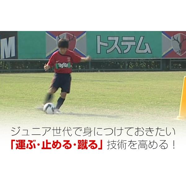■指導・解説：鹿島アントラーズＦＣ　アカデミーコーチングスタッフ　　　　　　　　　小松 義典（育成部長）　　　　　　　　　河崎 淳一（育成部ジュニアユース担当部長）　　　　　　　　　森島 修（ジュニアユースU-15監督）　　　　　　　　　中...