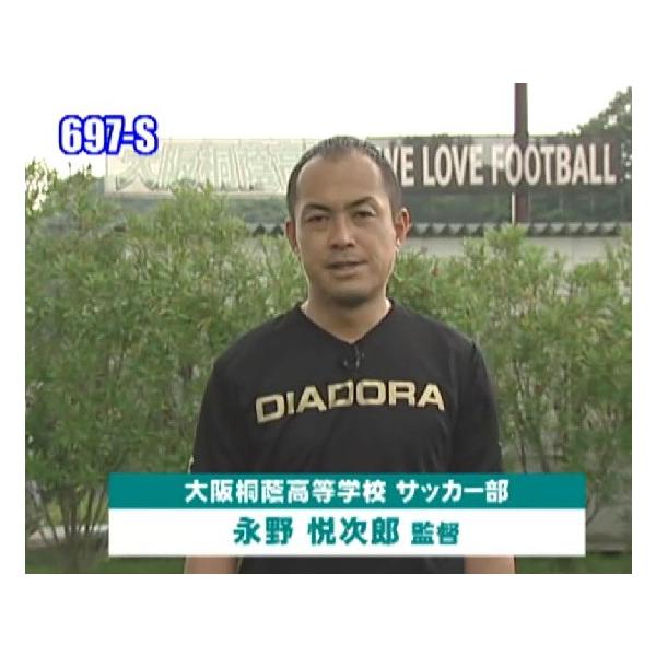 ★INF(フランス国立サッカーアカデミー)で培った、“止まらないサッカー”を初公開！★キーワードは「足の裏は使わない」「動きの中ではっきり要求する」★つないでつないで、ゴール前30mからぐんぐん加速する！★2011年インターハイ8強！JFA...