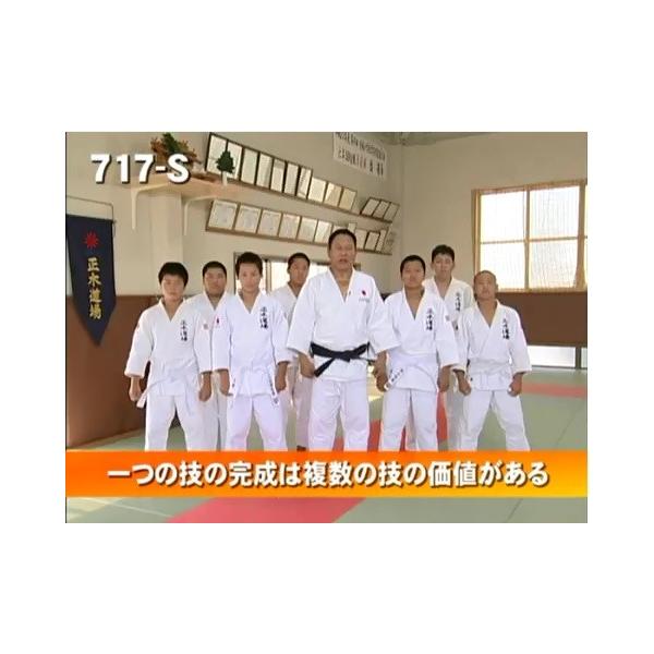 ■指導・解説：正木 照夫（正木道場館長）■実技協力：正木道場