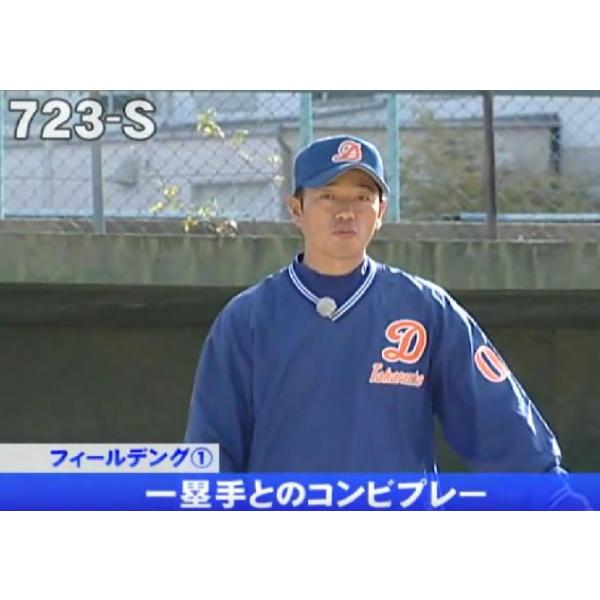 ■指導・解説：奥村 幸治（宝塚ボーイズ監督／NPO法人ベースボールスピリッツ理事長）昭和47年4月2日生まれ。1993年オリックス・ブルーウェーブにテスト入団後、翌年には現シアトル・マリナーズのイチロー選手の専属打撃投手を務め、「イチローの...