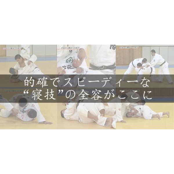 ■指導・解説：川野 一道（作陽高等学校柔道部監督）■実技協力：岡山県作陽高等学校柔道部