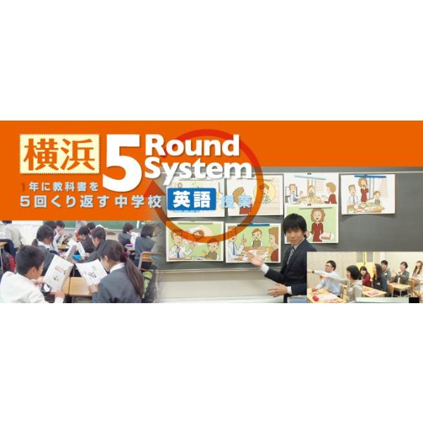 ■監修：金谷憲（東京学芸大学名誉教授）■授業・解説：西村秀之（横浜市立南高等学校/附属中学校）■協力：梶ヶ谷朋恵・阿部卓・山本丁友（横浜市立南高等学校/附属中学校）使用教材：COLUMBUS21ENGLISH COURSE1（光村図書出版株...