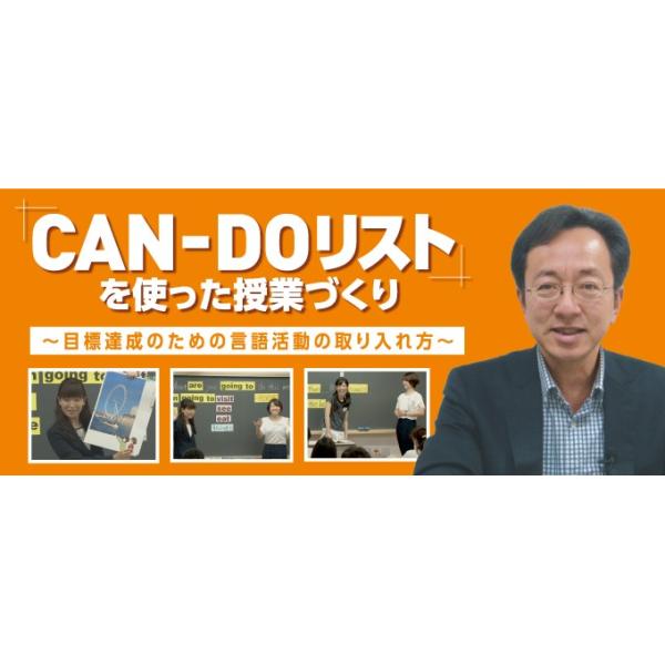 ■解説・監修／阿野 幸一 　（文教大学国際学部国際理解学科教授、同大学院国際学研究科教授）専門は英語教育（主に中学校・高等学校での指導方法）、応用言語学。2008年度よりNHKラジオ講座「基礎英語3」の講師を5年間、2013年度より同「基礎...