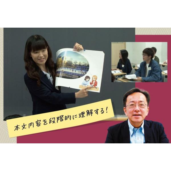 ■監修・解説／阿野幸一（文教大学国際学部国際理解学科教授、同大学院国際学研究科教授）■授業者／小泉香織（渋谷教育学園幕張中学校・高等学校）■使用教材／NEW HORIZON English Course(1)・NEW Course(3)（東...