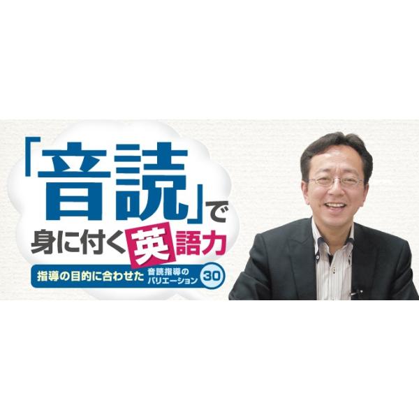■解説・監修：阿野 幸一（文教大学国際学部国際理解学科教授、同大学院国際学研究科教授）専門は英語教育（主に中学校・高等学校での指導方法）、応用言語学。2008年度よりNHKラジオ講座「基礎英語3」の講師を5年間、2013年度より同「基礎英語...