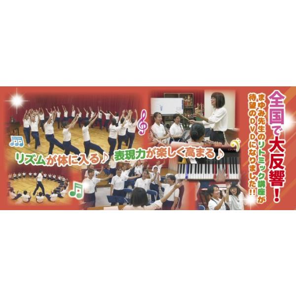 ■指導・解説　緒形まゆみ（元公立中学校教諭）■撮影協力　井上 学（早稲田摂陵高等学校ウィンドバンド顧問）／長谷川 季美（福井市明道中学校音楽科教諭）■実技協力　早稲田摂陵高等学校ウィンドバンド