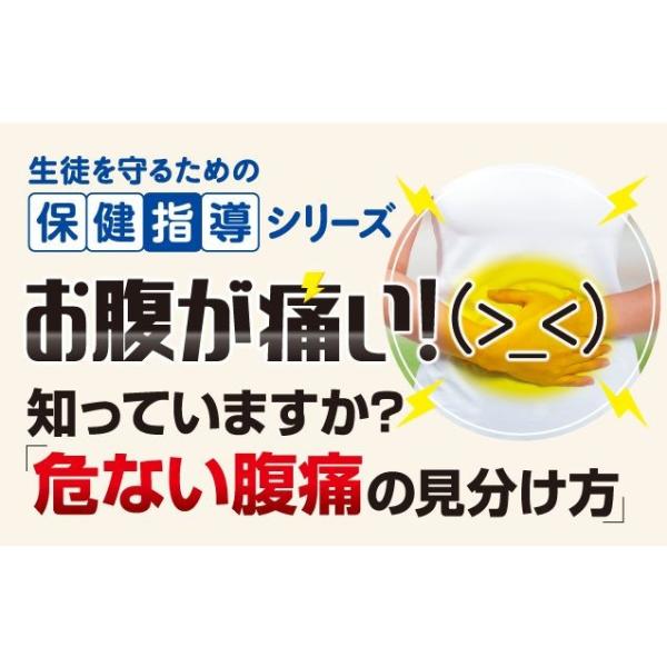 ■監修・解説：畑　倫明（社会医療法人緑泉会 米盛病院　外科部長）