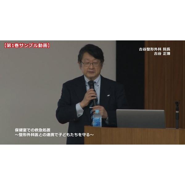 ■講師：古谷 正博（古谷整形外科 院長）■開催日：2018.6.24■収録時間：83min