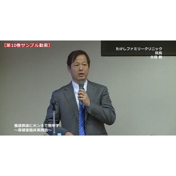 ■講師：北垣 毅（たけしファミリークリニック 院長）■開催日：2018.11.18■収録時間：83min