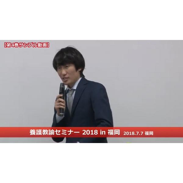 ■講師：吉良 健太郎（福岡大学医学部精神医学教室 医師）■開催日：2018.7.7■収録時間：67min