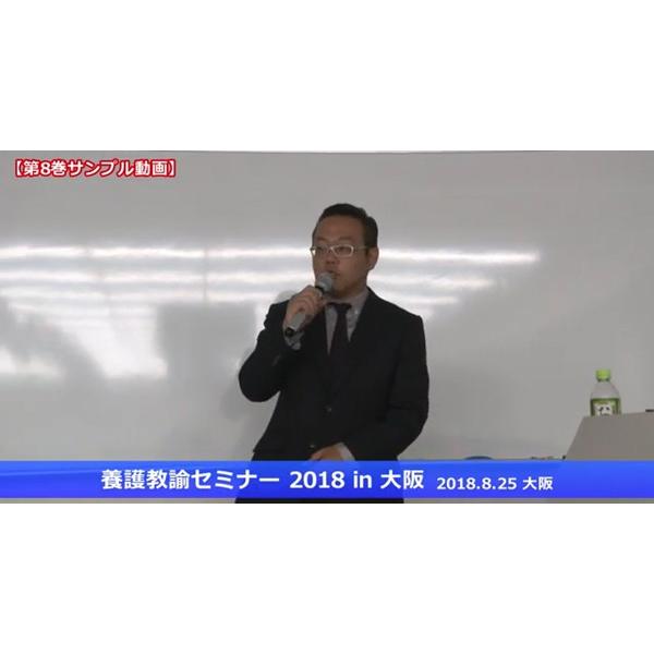 ■講師：稲垣 貴彦（滋賀県立精神医療センター 医長）■開催日：2018.8.25■収録時間：81min