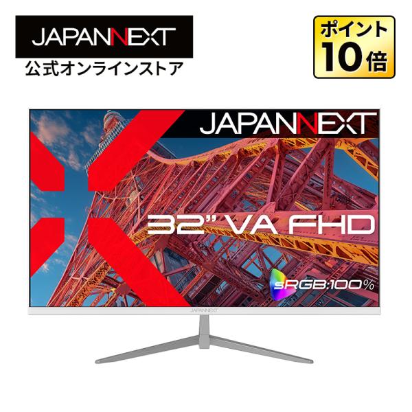 【メーカー名】ジャパンネクスト【カテゴリ名】デスクワーク液晶モニター/液晶ディスプレイ/PCモニター32インチのVAパネルを搭載し、フルHD(1920×1080)解像度に対応した液晶モニターです。最薄部9mmのスタイリッシュなデザインで、オ...