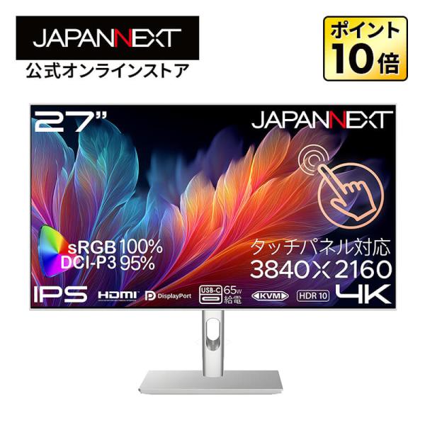 【メーカー名】ジャパンネクスト【カテゴリ名】4K液晶モニター/液晶ディスプレイ/PCモニター27インチのIPSパネルを搭載した4K(3840x2160)解像度に対応した液晶モニターです。フルHD(1920x1080)の4倍の高解像度は複数の...