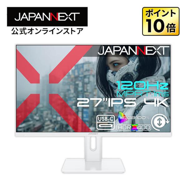 【メーカー名】ジャパンネクスト【カテゴリ名】ゲーミングモニター/液晶ディスプレイ/PCモニター27インチのIPSパネルを搭載した、4K(3840×2160)解像度のゲーミングモニターです。4KはフルHD(1920×1080)解像度の約4倍の...