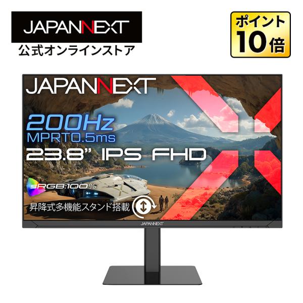 【メーカー名】ジャパンネクスト【カテゴリ名】ゲーミングモニター/液晶ディスプレイ/PCモニター23.8インチのIPSパネルを搭載した、フルHD(1920×1080)解像度のゲーミングモニターです。フルHDは一般的なPC作業やゲームプレイに最...