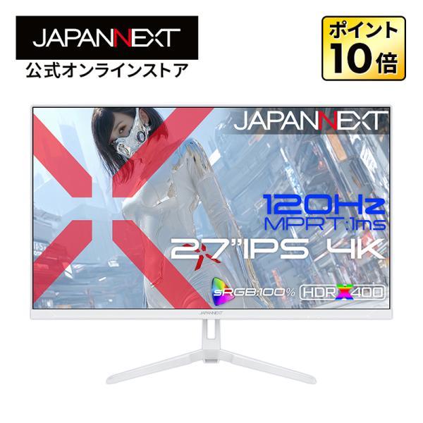 【メーカー名】ジャパンネクスト【カテゴリ名】ゲーミングモニター/液晶ディスプレイ/PCモニター27インチのIPSパネルを搭載した、4K(3840×2160)解像度のゲーミングモニターです。4KはフルHD(1920×1080)解像度の約4倍の...