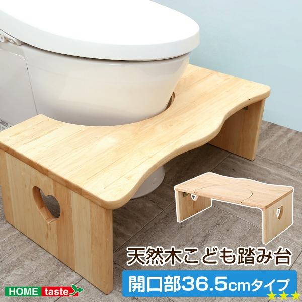 【商品について】人気のトイレ子ども踏み台（36.5cm、木製）ハート柄で女の子に人気、折りたたみでコンパクトに｜salita-サリタ-■サイズ：外寸：（約）幅66ｘ奥行き35ｘ高さ23cm折りたたみ時外寸：（約）幅66ｘ奥行き35ｘ高さ7....