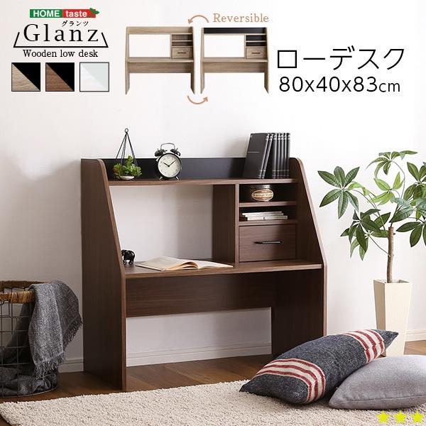 【素材】パーティクルボード、シート張り【商品サイズ】80x40x83cm【商品重量】17.5kg【梱包サイズ】84.5x41.6x10.3cm【梱包重量】18.5kg【生産国】中国【カラー】シャビーオーク/ブラック、ウォールナット/ブラック...