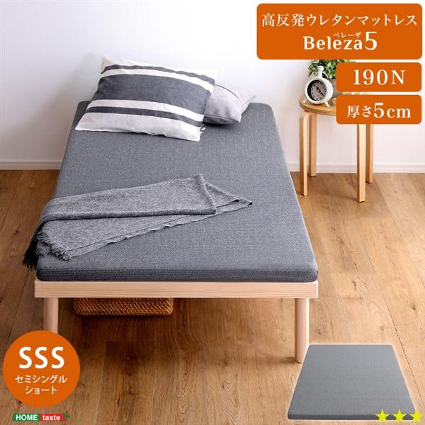 【素材】ウレタン、生地（ポリエステル100％）【商品サイズ】W80xD180xH5cm【商品重量】2.6kg【梱包サイズ】W45xD23xH23cm【梱包重量】3.1kg【生産国】中国【カラー】グレー (GY)【その他】圧縮ロール梱包