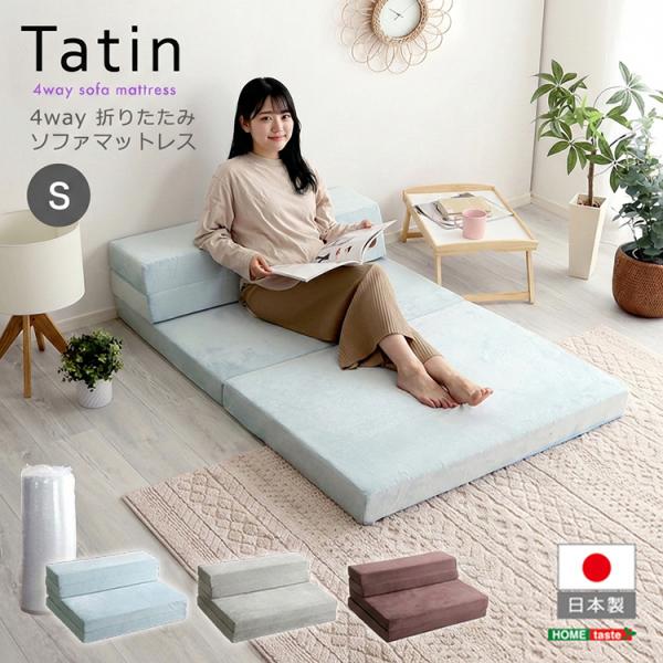 【素材】側生地：ポリエステル　100%中身：ウレタンフォーム【商品サイズ】W100×D73-200×H10-41cm【商品重量】11kg【梱包サイズ】34×37×55cm【梱包重量】12kg