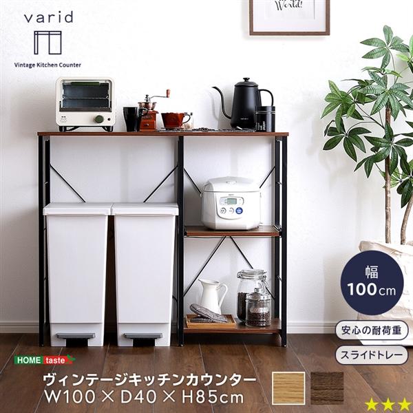 【素材】構造材：パーチクルボード・スチール木板表面材：メラミンフレーム表面加工：粉体塗装【商品サイズ】(約)W100×D40×H85cm【商品重量】(約)13.3kg【梱包サイズ】(約)W104×D42×H12cm【梱包重量】(約)14.6...