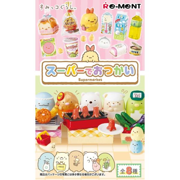 えびふらいのしっぽが、ひとりでスーパーにおつかいに出かけたよ。ちゃんとお買い物できるか、みんなドキドキ。スーパーならではのアイテムがいっぱい入った、ミニチュアフィギュアです。【ラインナップ】１、おつかいできるかな？２、ただいまあげたてですよ...
