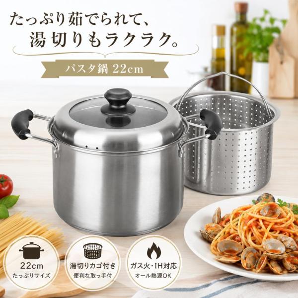 商品サイズ:約 幅34.5×奥行23.5×高さ22cm重量:約2100g 本体:16-0ステンレス鋼、はり底:アルミニウム合金・16-0ステンレス鋼、ガラス部:強化ガラス、中かご:ステンレス鋼 底面板厚:3mm 満水容量:約6.2L 生産国:中国