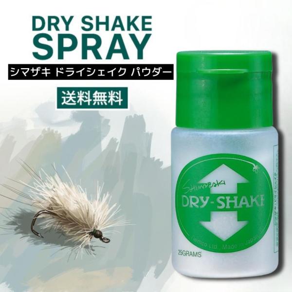 世界中のユーザーに愛用されている シェイク・フロータントの超傑作。水面に浮かして使用するドライフライも、使用しているうちに撥水力を失い沈んでしまうようになります。ドライパウダーはドライフライの撥水力をよみがえらせるために使用します。ティペッ...