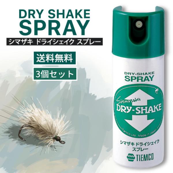 【鮮やかにフライを仕上げる秘密兵器登場！】そのままのドライシェイク効果を保ちながら、手軽に使用できるのが特徴です。ハックルを薄く巻いたパターンなど、フライ全体に効果的にドレッシングしたい時に大活躍してくれること間違いなし！さらに、小型の50...