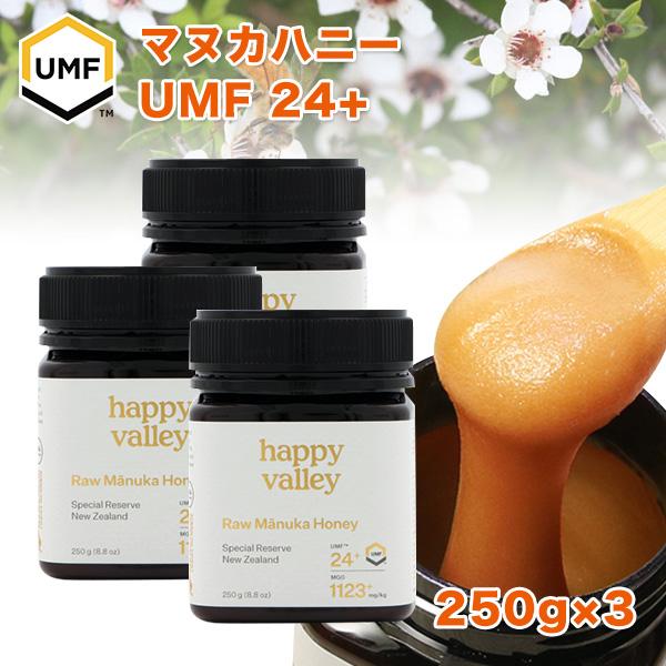 ■商品名/容量マヌカハニーUMF24+　250ｇ ×3本　遮光性PETボトルUMF協会認定 分析証明書付き 無添加 無農薬 非加熱 天然生はちみつ■特徴非加熱であるから、舌触りが確かな100％純粋なマヌカハニーです。癖が少なく切れ味の良い味...