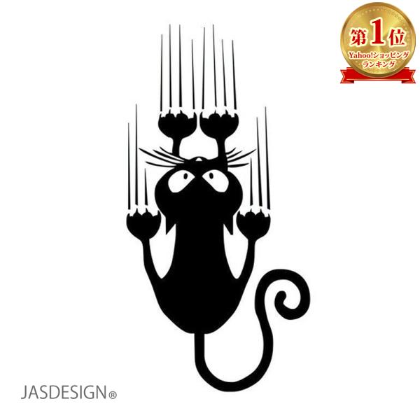 落ちる猫が面白くてとってもかわいいキャットシルエットステッカーです。車 ボード 窓 ドア パソコン など、平らなところならどこにでも貼れます。自動車やスーツケース、冷蔵庫やお部屋の家具など色々な場所に貼れます。ネコちゃんが大好きな方におすす...