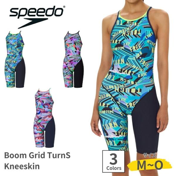 Speedo スピード 練習用水着 レディース 女性用 ニースキン Wording Stripes TurnS ターンズ スイムウエア トレーニング水着 学生向け アクティブスイマー 耐塩素 高耐久 4WAYストレッチ 伸縮性 透けにくい ...