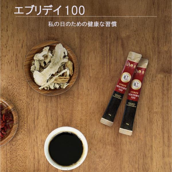 高麗人参エブリデイ100スティックは、毎日の健康をサポートするために設計された製品です。6年根の紅参を使用し、品質にこだわっています。持ち運びが簡単なスティックタイプで、忙しい日常でも手軽に摂取可能です。集中力を高め、リフレッシュしたい時に...
