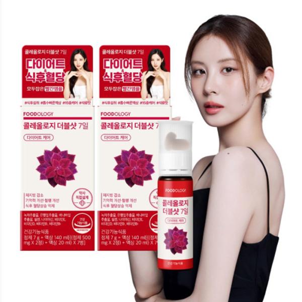 クレオロジーダブルショット10日分は、忙しい日常でも手軽にダイエットをサポートします。1秒で摂取できるので、どこでも簡単に取り入れられます。食後の血糖値上昇を助け、カロリーはわずか6、脂肪ゼロ、糖類ゼロで、体脂肪の減少を目指す方に最適です。...