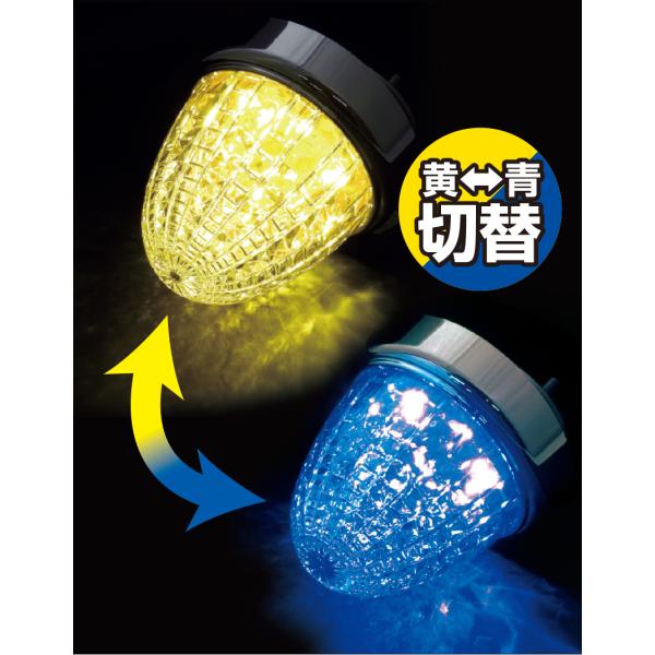 特徴(製品説明)・OFF?ON続けて2回操作で光の色が切り替わる！（黄色⇔青色）・超高輝度SMDLED搭載！・洗練されたクロームメッキリング！・1本だけのリード線で簡単配線！・2重レンズで光の輝きを演出！・省電力長寿命仕様・点灯時：黄色⇔青...